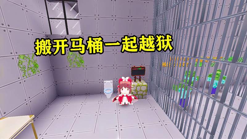 迷你世界:搬开马桶一起越狱 被怪物追着打 用陷阱干掉它逃出去