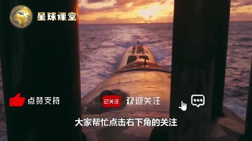 有什么不能看的?潜艇出厂时包住螺旋桨,单纯为了保护叶片?