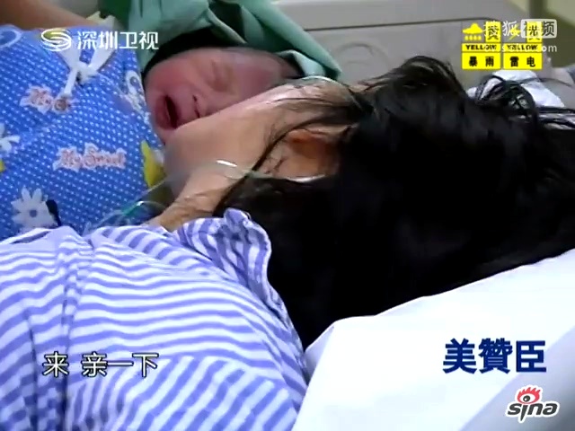 电视节目现场纪录孕妇生产过程