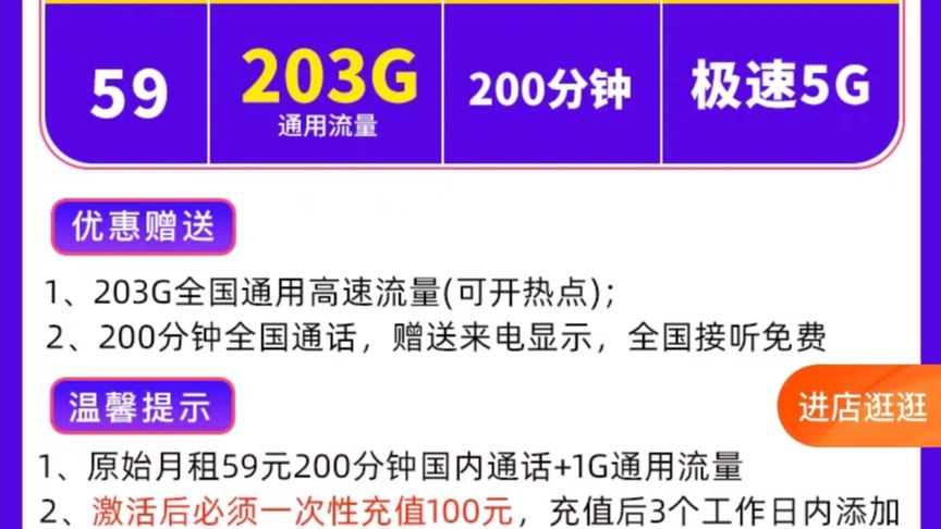 有人说马云是资本家,我说要是没有马云,你这么方便买的买商品吗