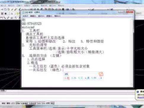 cad免费视频教程画a4图框的步骤