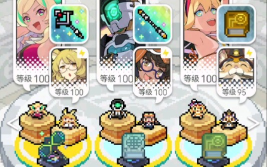 【世界弹射物语】礼机充能珠地狱水盘1分20,兼容0秒深层