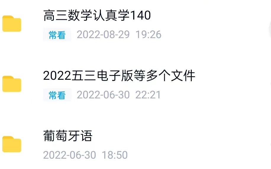 1.函数与导数专题特训1