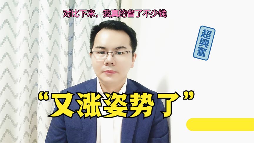 贷款选择等额本金,还是选择等额本息,哪个更划算?