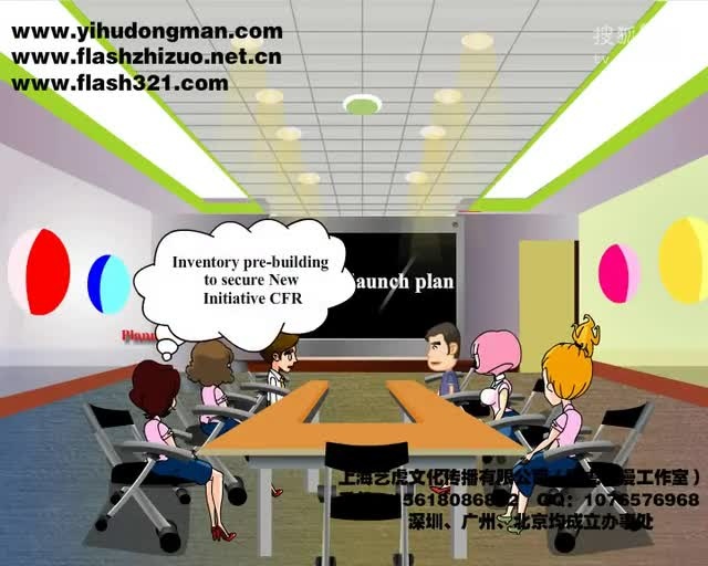 舟山flash宣传片动画制作公司 商业动画广告制作-翼虎动漫