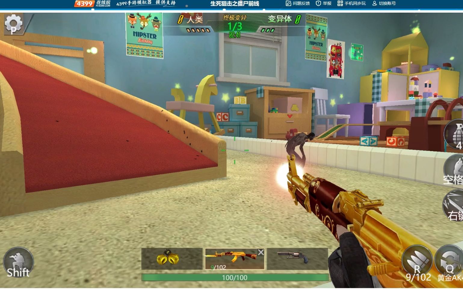 生死狙击:生化变异新地图森林游乐屋试玩