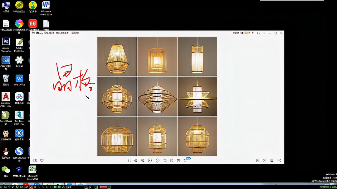 3dmax下载,3dmax窗户建模,3dmax教程视频全集56