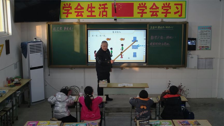 20211215薛金山指导二年级上册数学总复习观察物体和搭配课堂实录