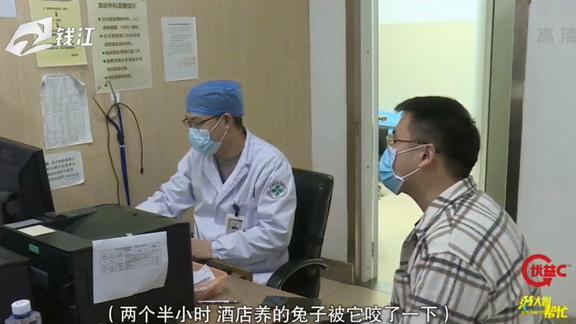 亲密接触遇"兔子急了还咬人",春节期间被小动物咬伤的人还不少