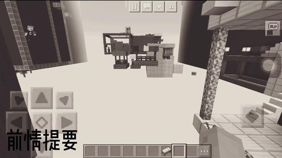 【mc故事系列】《公主病》(大结局)