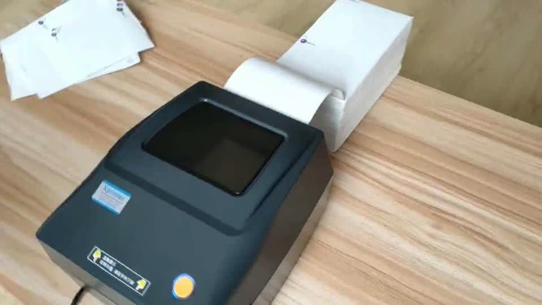 460B如何安装快递面单纸