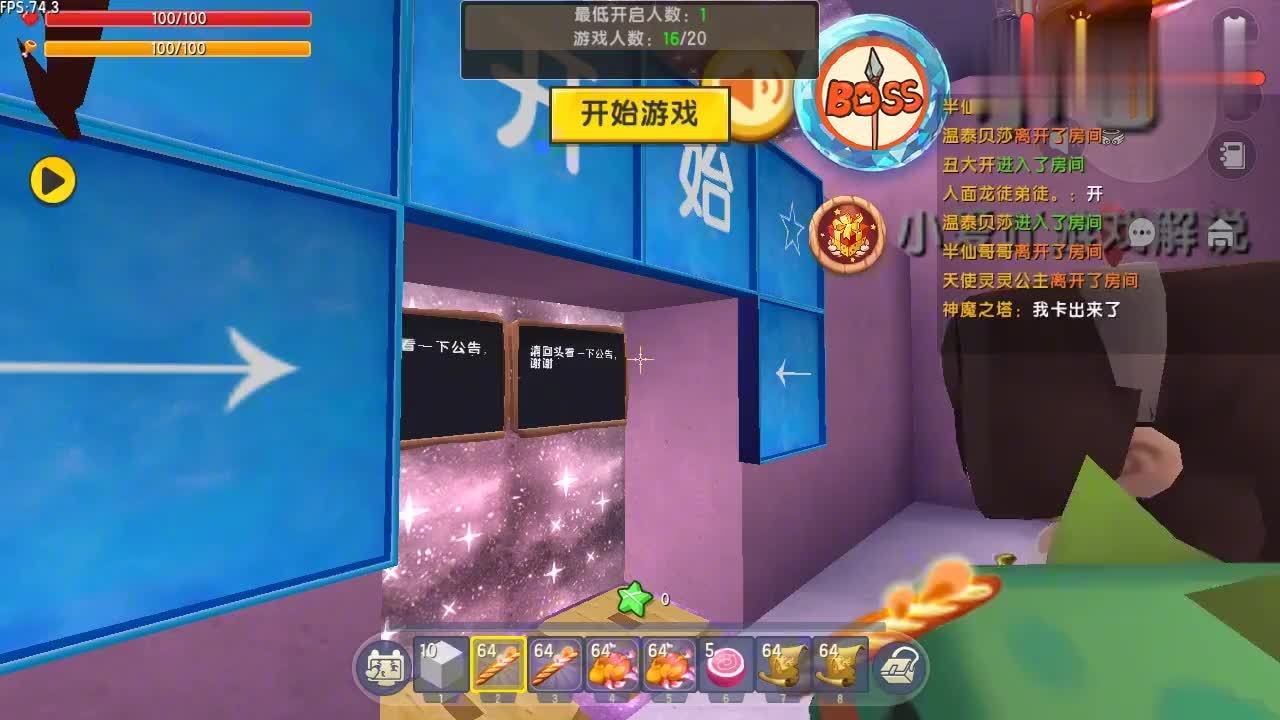 迷你世界:小学时光跑酷 伙伴们最喜欢哪一个课程呢