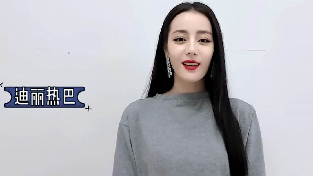 2021东方卫视跨年演唱会 迪丽热巴31号陪你一起跨年