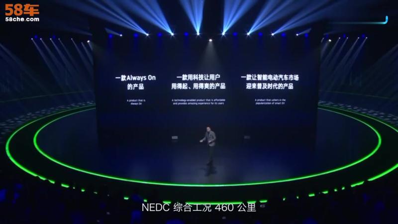 威马EX5电动汽车上市发布补贴后售价9。9-21。63万元
