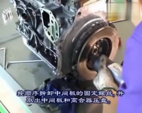 大众汽车维修 离合器拆卸[高清]