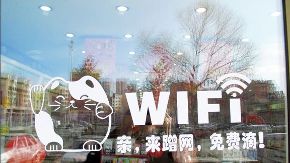 微信新出的一个超实用功能!用微信一键破解wifi密码!超实用!