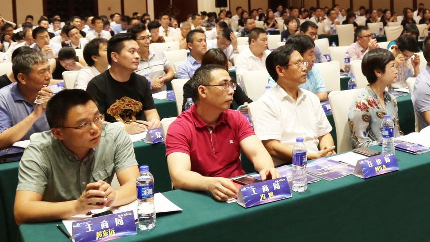 第二届 苏州市房地产经纪业商会换届大会工作胜利召开