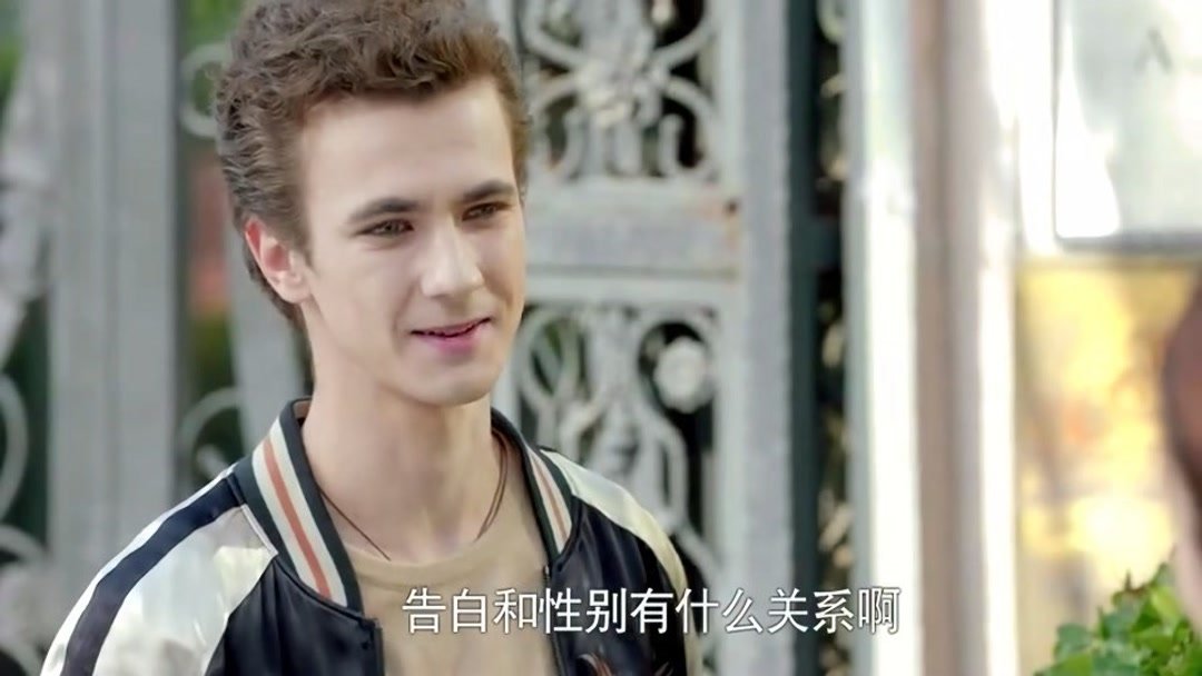 复合大师:真的有点不理解,告白和性别有关系么
