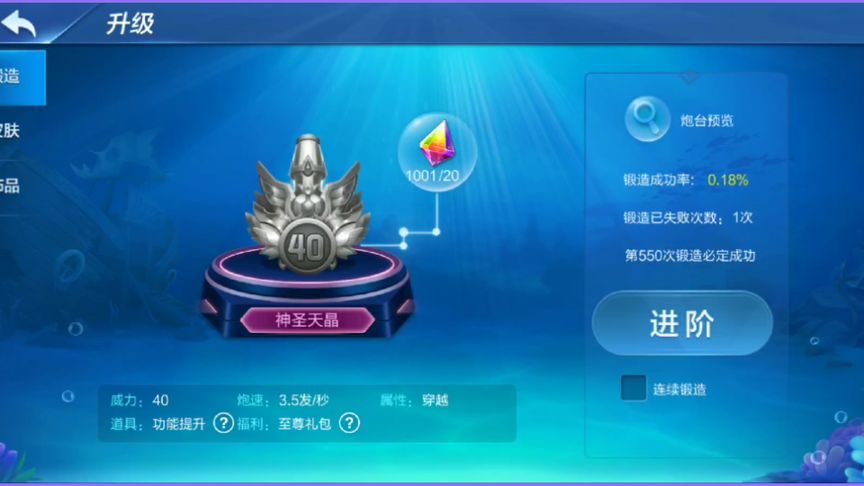 JJ斗地主 经典捕鱼 一个星期攒1000个升级宝石,见证奇迹吧。