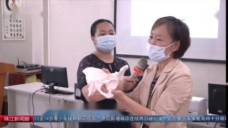 通泽盆底康复治疗仪 盆底肌修复仪器