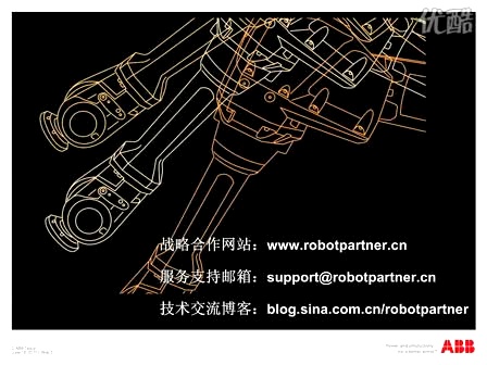 31_ABB机器人RAPID常用指令---运动指令使用示例