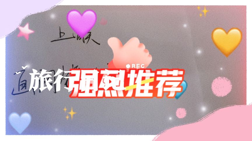 上联;画阁镜中看,下联?