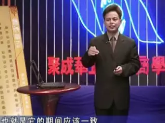 非财务经理的财务管理01.wmv