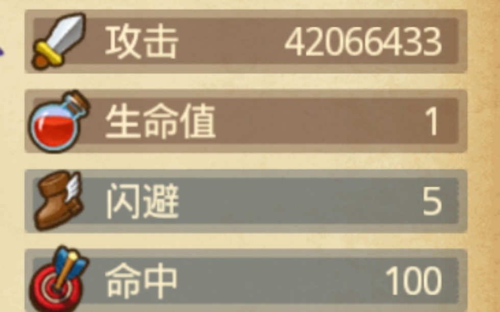 不思议迷宫 历经三个多月的埃拉西亚终于完结