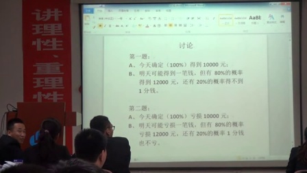 大同证券:投资分析方法纵论(5)