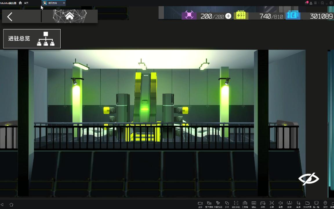 基建选人排班BUG