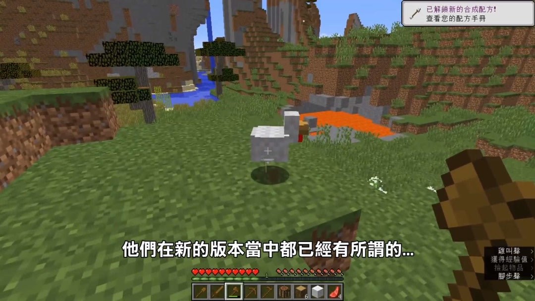 我的世界 游戏开始尽可能的多准备肉