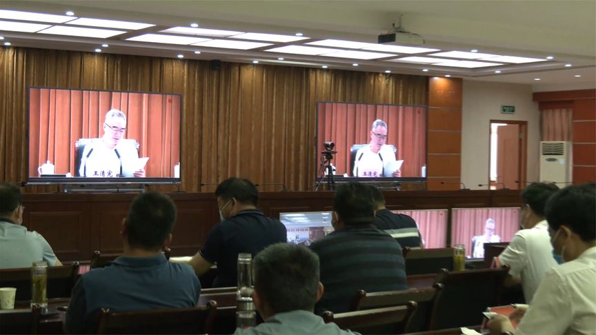 我县组织收听收看全省稳经济工作电视电话会议