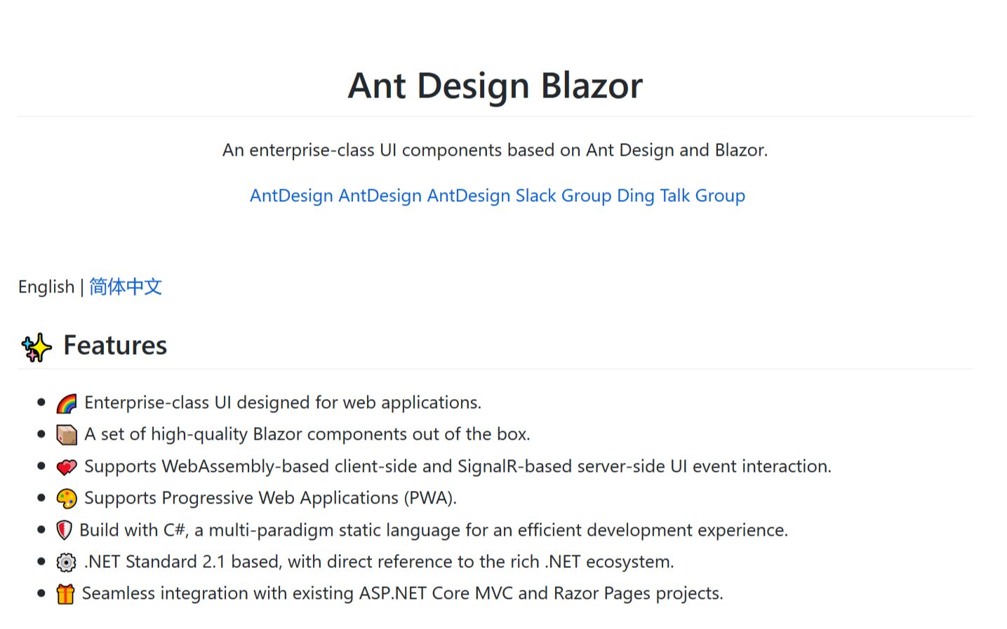 GitHub 开源实战 给ant-design-blazor代码审查