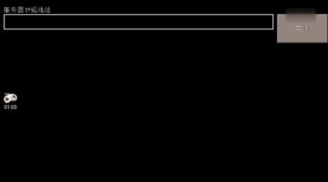 我的世界端口联机教程