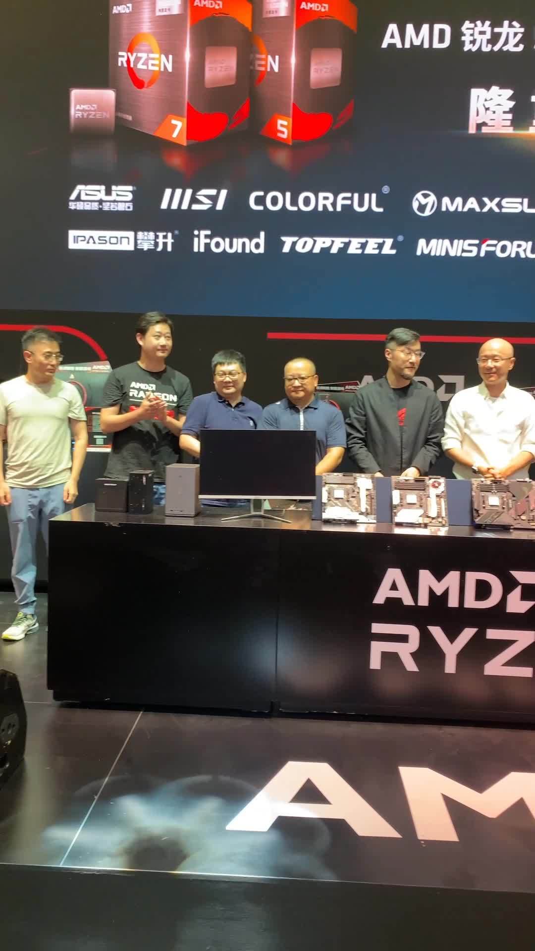 全新的5000G系列处理器,你们喜欢嘛?#AMD #APU #实拍