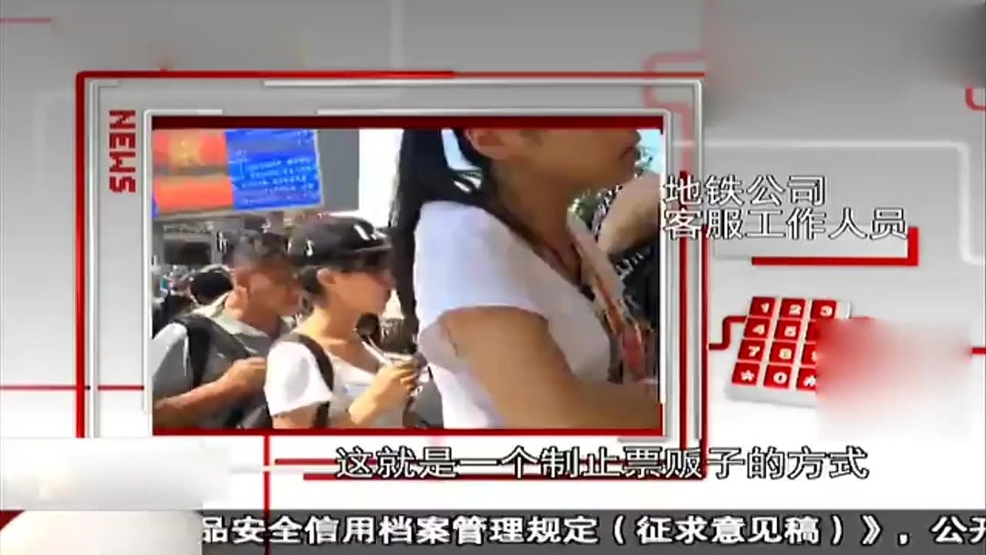 2014-08-10期 地铁北京站现黄牛自动售票机暂停使用