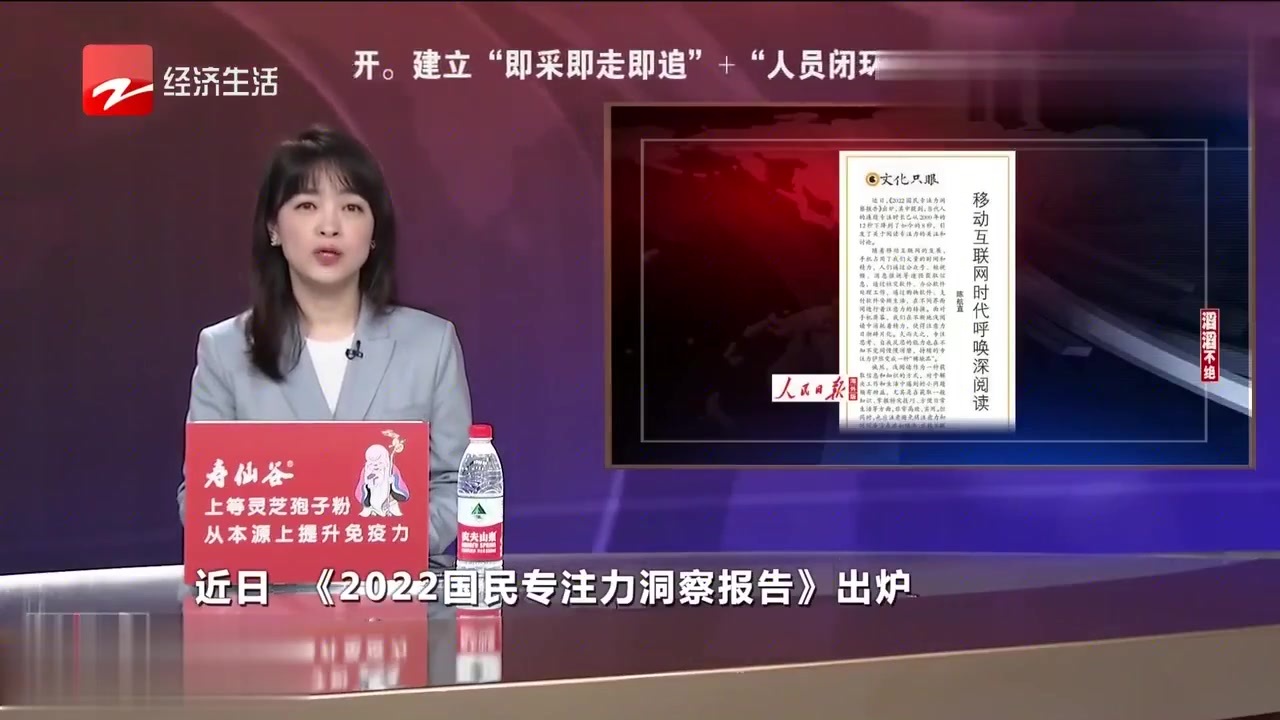 移动互联网时代呼唤深阅读