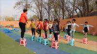 幼儿园公开课大班体育《好玩的方凳》