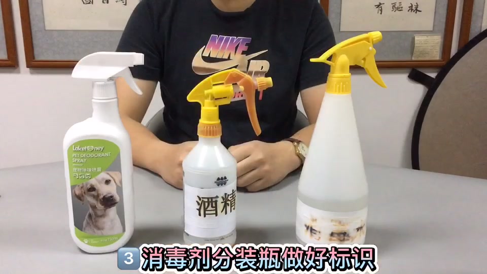 【特尔博好小子】消毒剂小常识