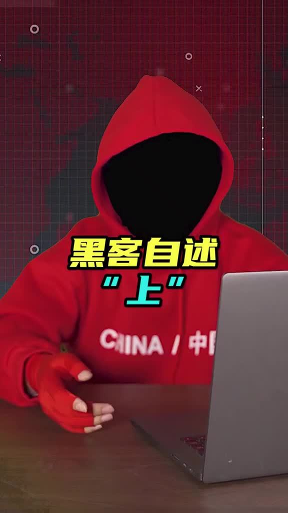 黑客自述(上)程序员编程