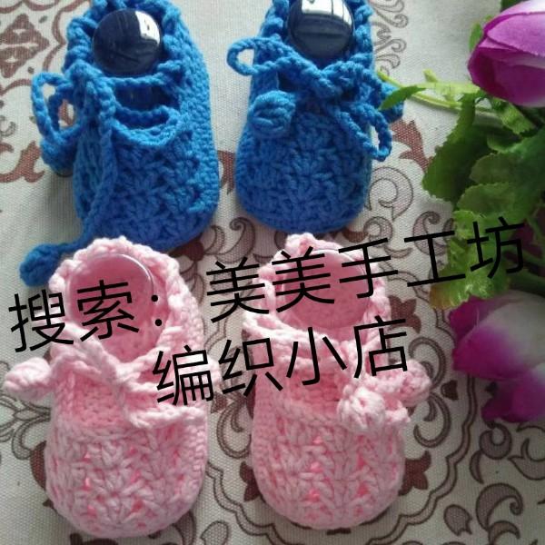 美美手工坊编织 