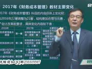 企业财务成本核算_医院财务成本核算_财务成本分析