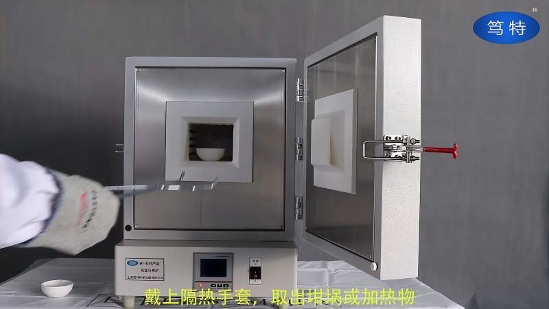 箱式电阻炉马弗炉的使用方法步骤-笃特仪器