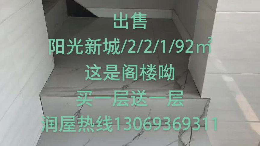 #实景拍摄 #二手房 #今日优质房源