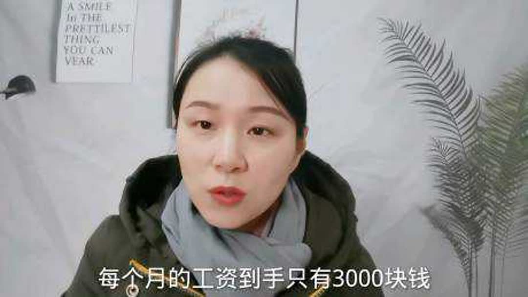 海归进入事业单位,每月工资只有3000,应该辞职吗?