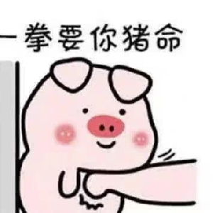 我似阿文 