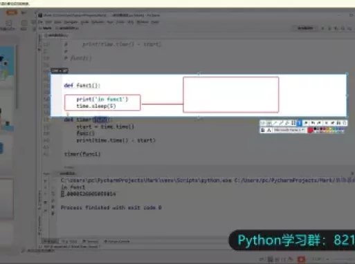 python装饰器通俗易懂的解释