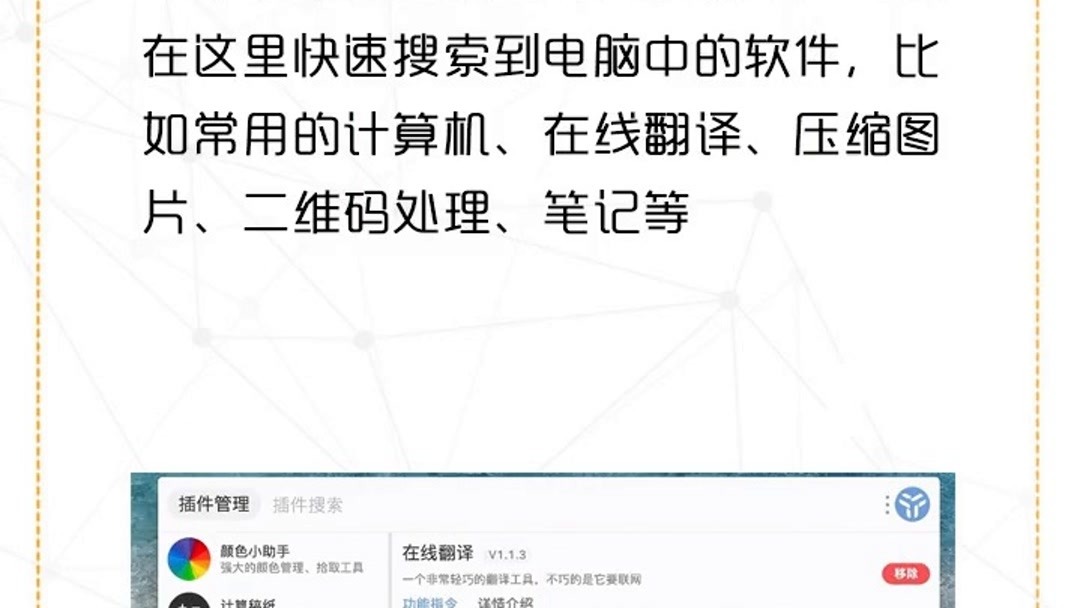 电脑必备的几个好用软件,你不会还不知道吧?