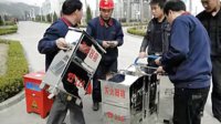 消防管理标准化