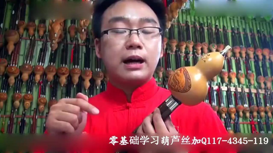 葫芦丝入门教程《月光下的凤尾竹》曲谱讲解示范超清